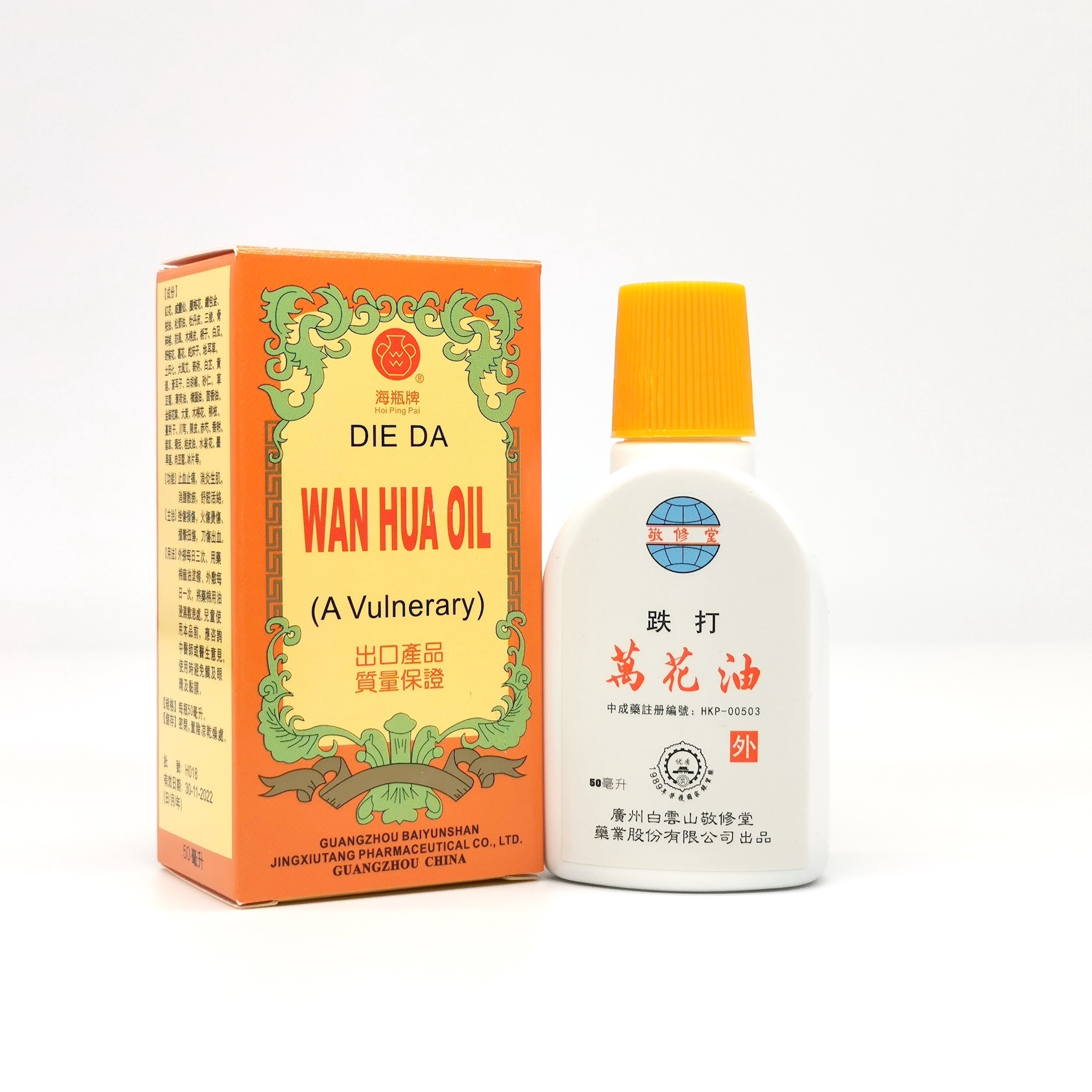 海瓶牌跌打萬花油 | 明華保健官方網購店